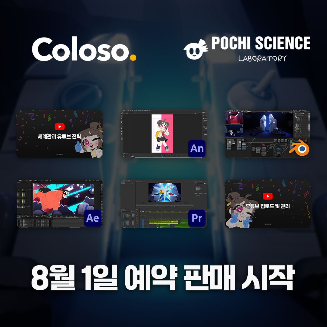 Post from POCHI SCIENCE