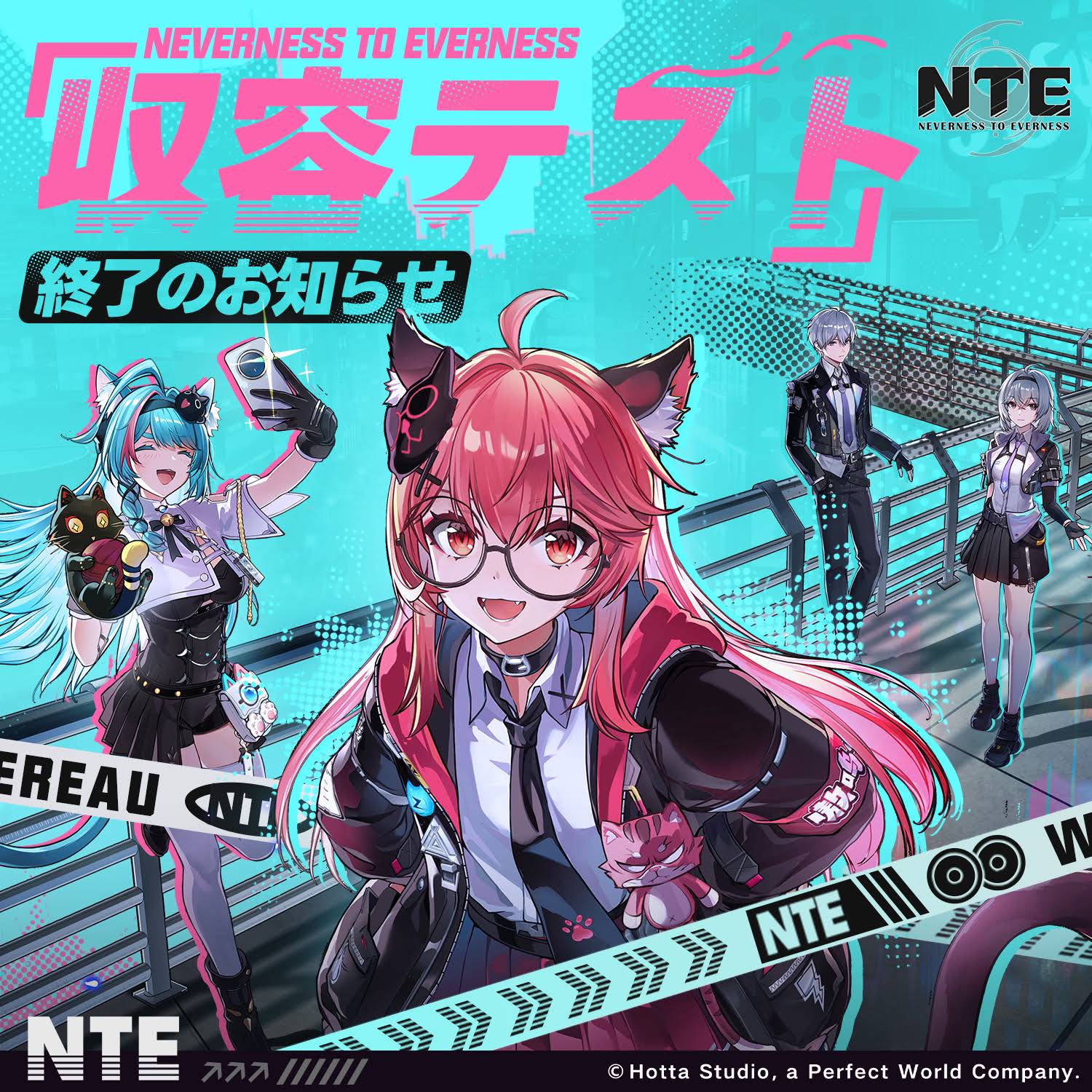 Post from NTE 公式