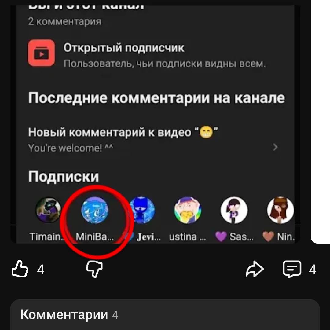 Post from 💙 Nina the sprunki jevin cat girl 💙