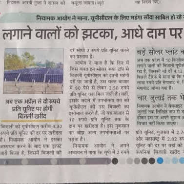 Post from PAHAD NEWS 24