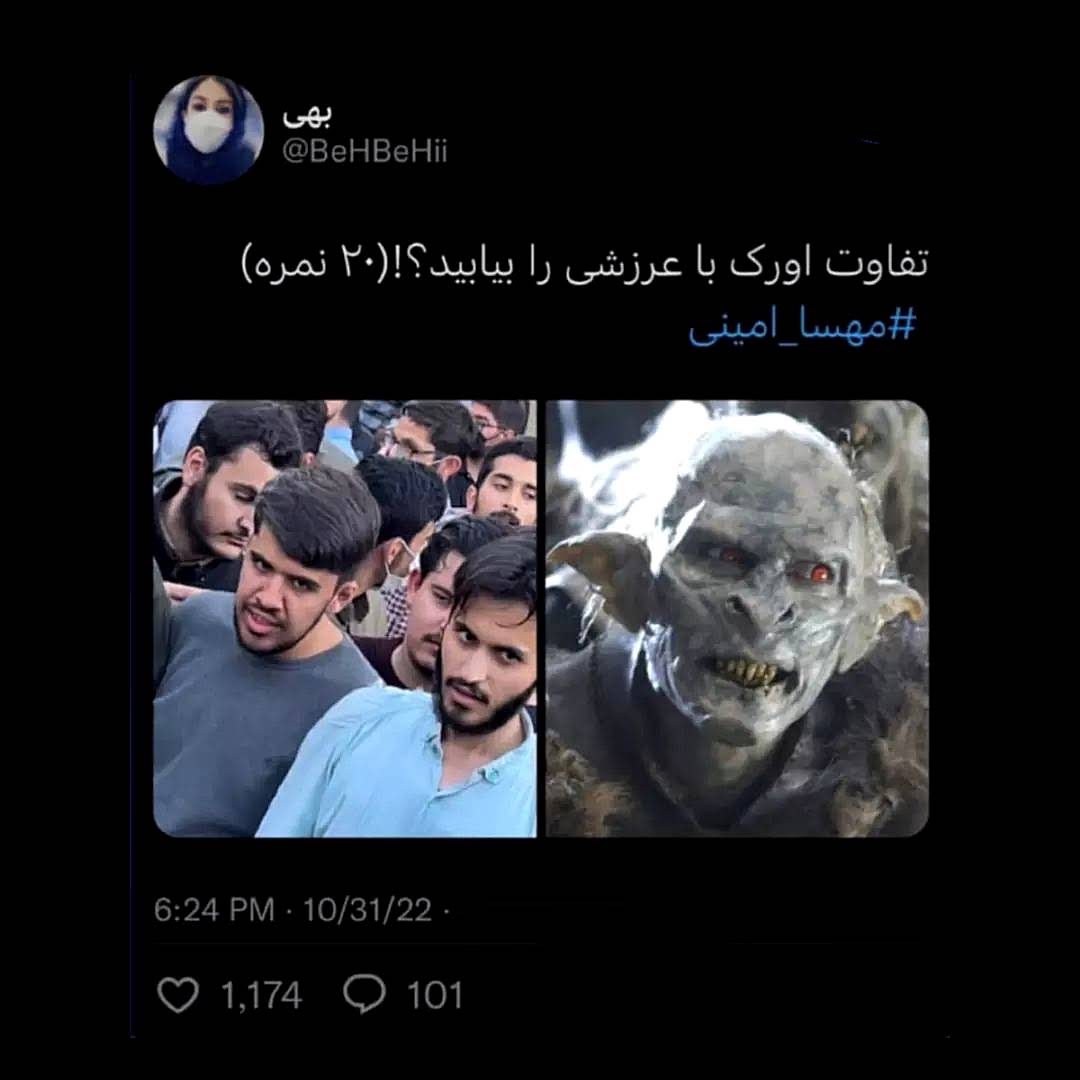 Post from Persian Shorts