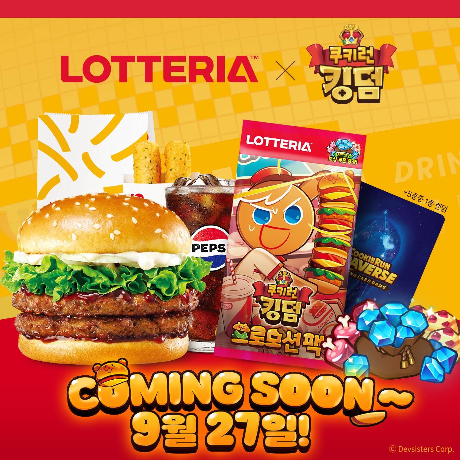 Post from Official Cookie Run: Braverse channel