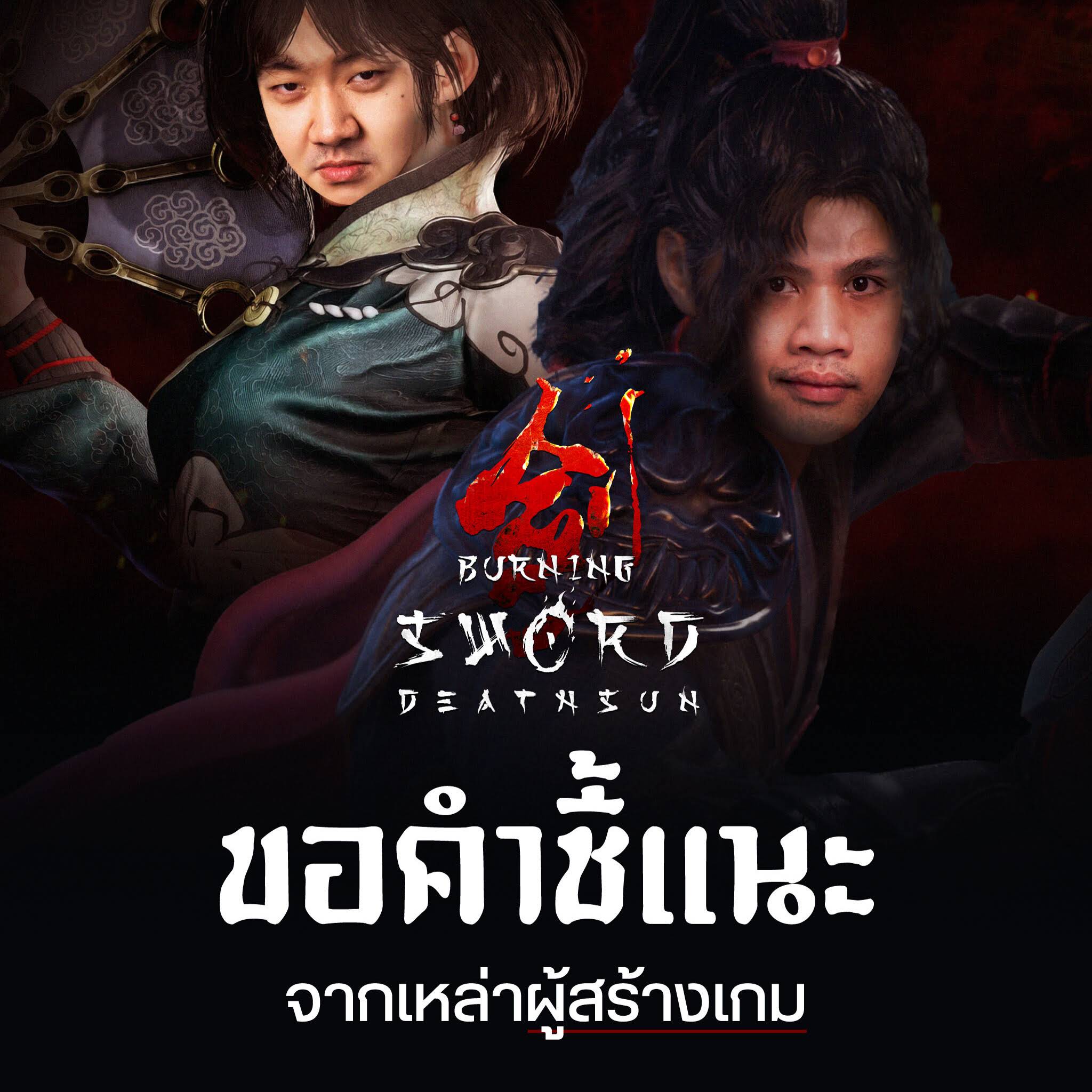 Post from GamingDose