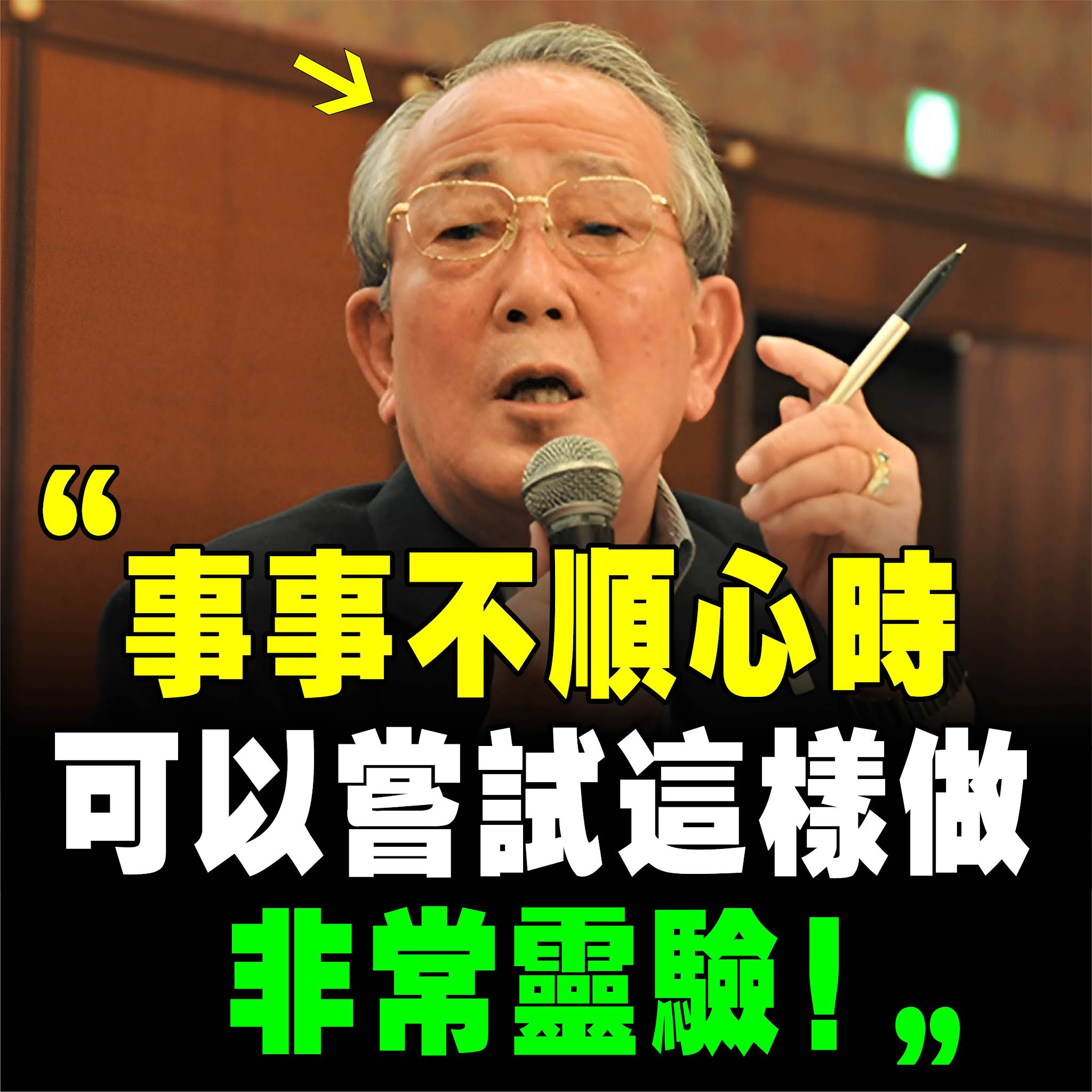 Post from 996 Rainmaker 造雨俠