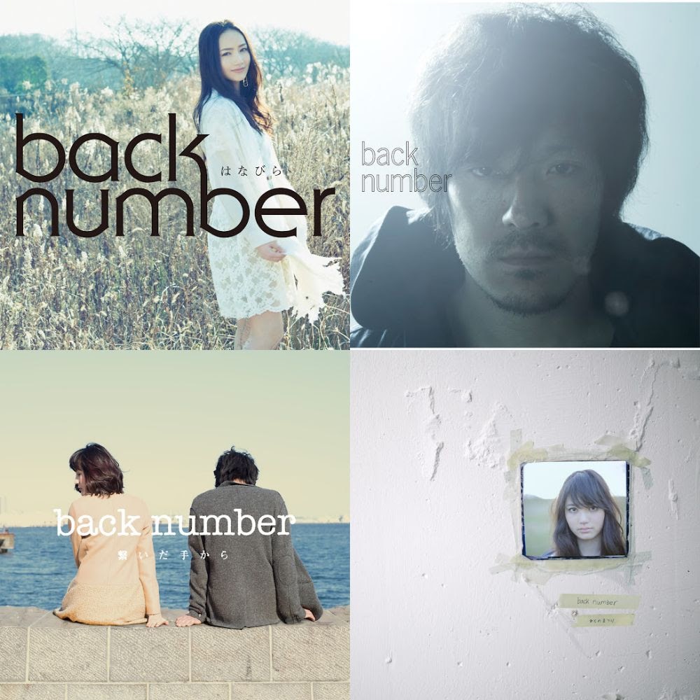 back number All Our Yesterdays Tour 2017