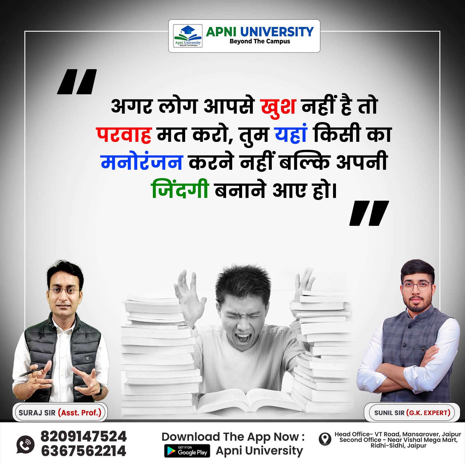 Post from Apni University NET JRF
