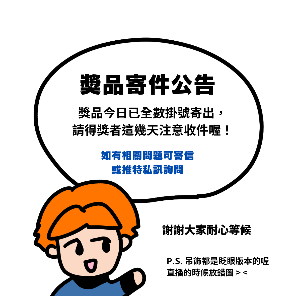 Post from 厭世醫師阿萬 Doctor R1 ch.