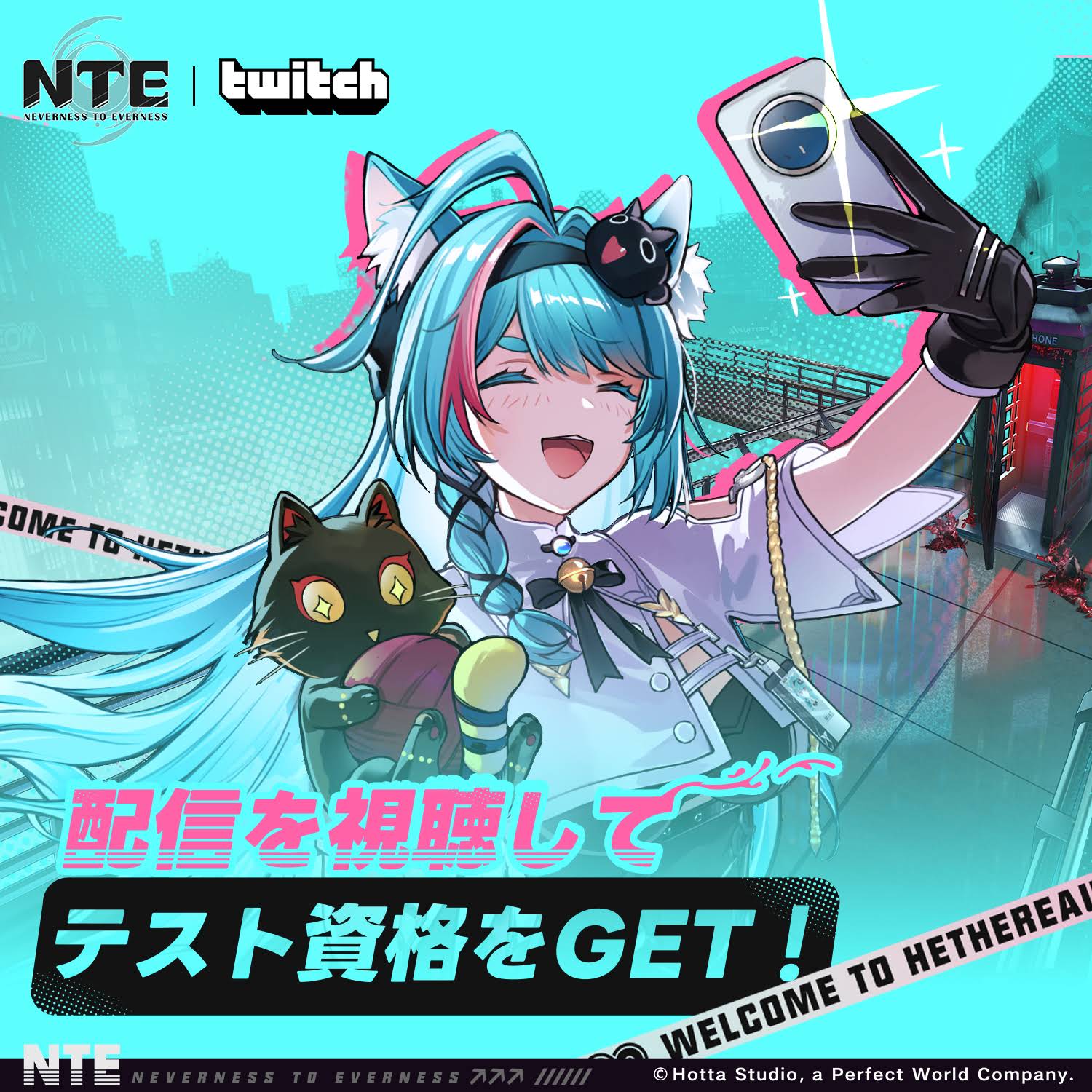 Post from NTE 公式