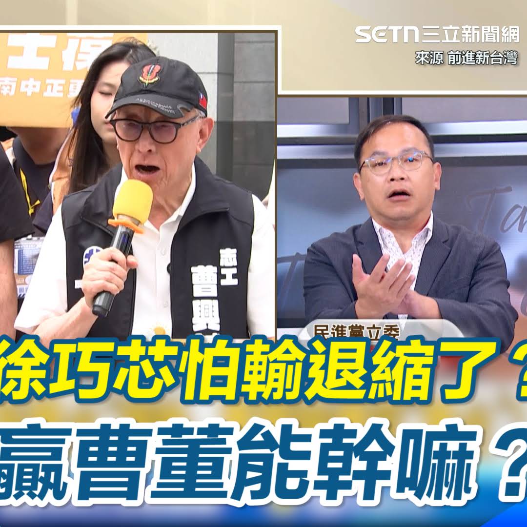 Post from 三立新聞網SETN