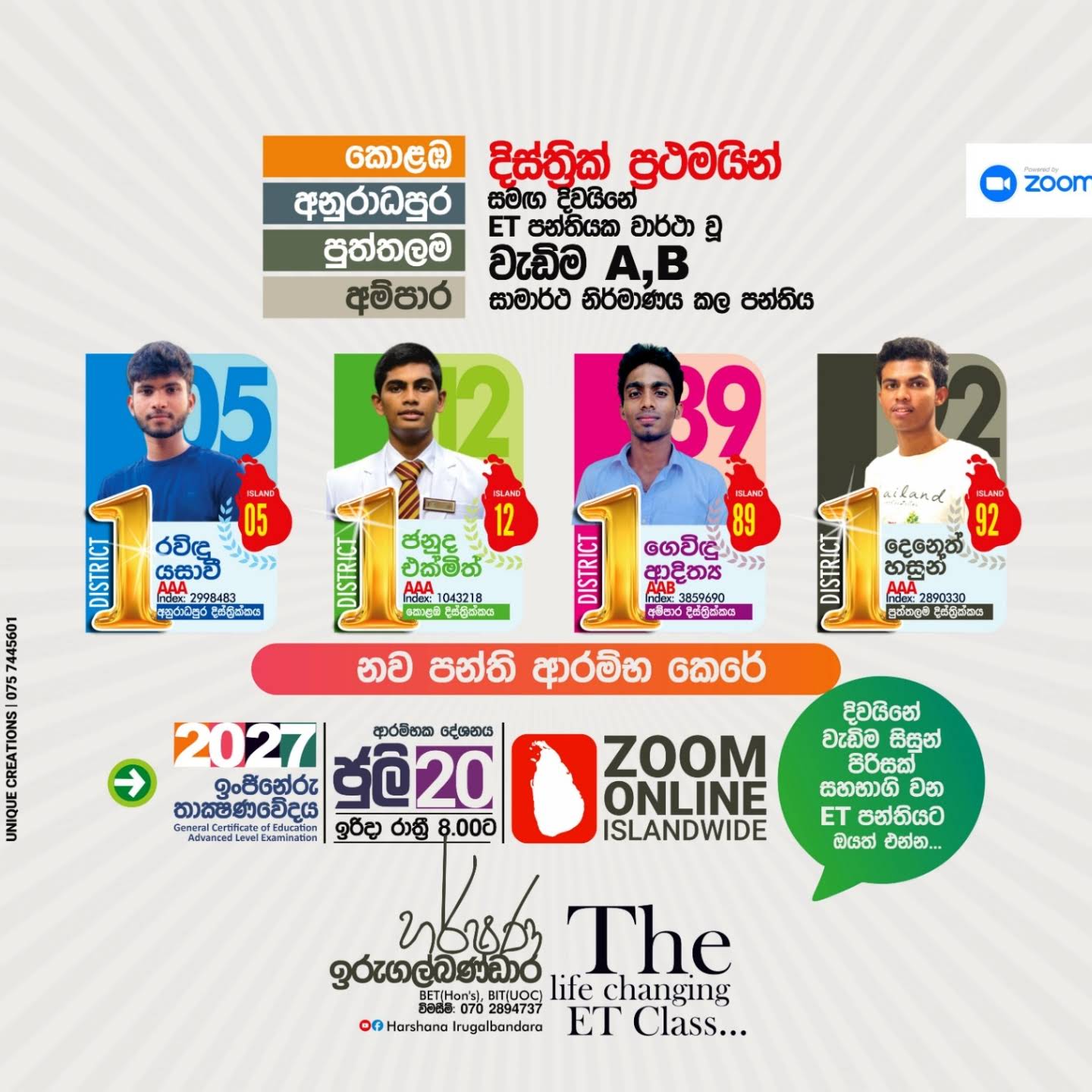Post from Harshana Irugalbandara