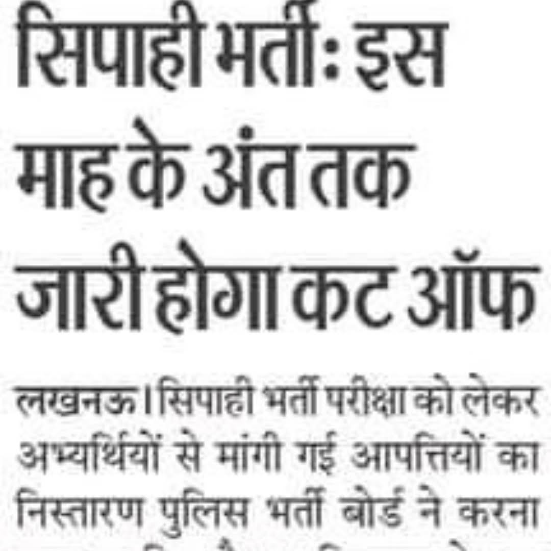 Post from Success Aim Study