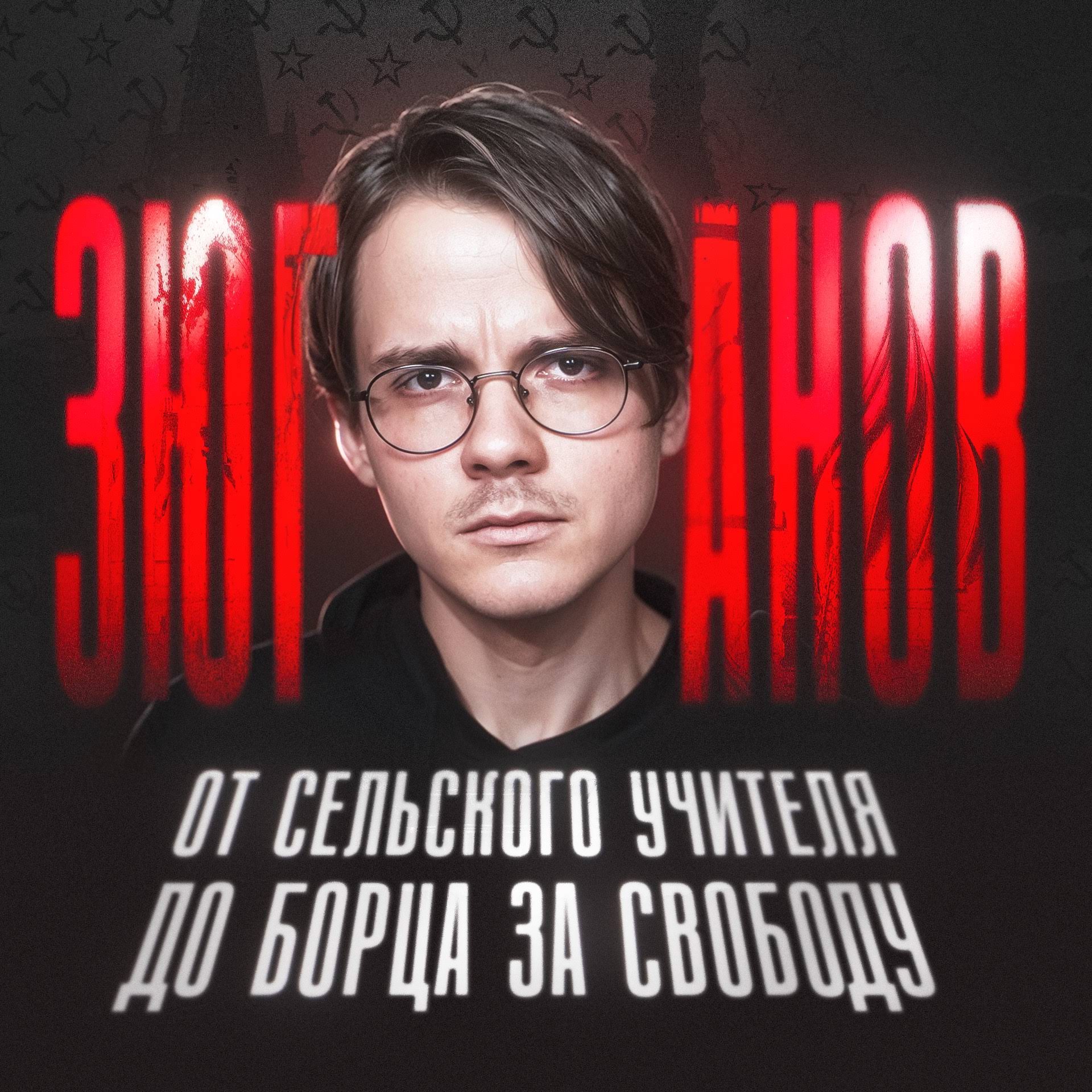 Post from comigration