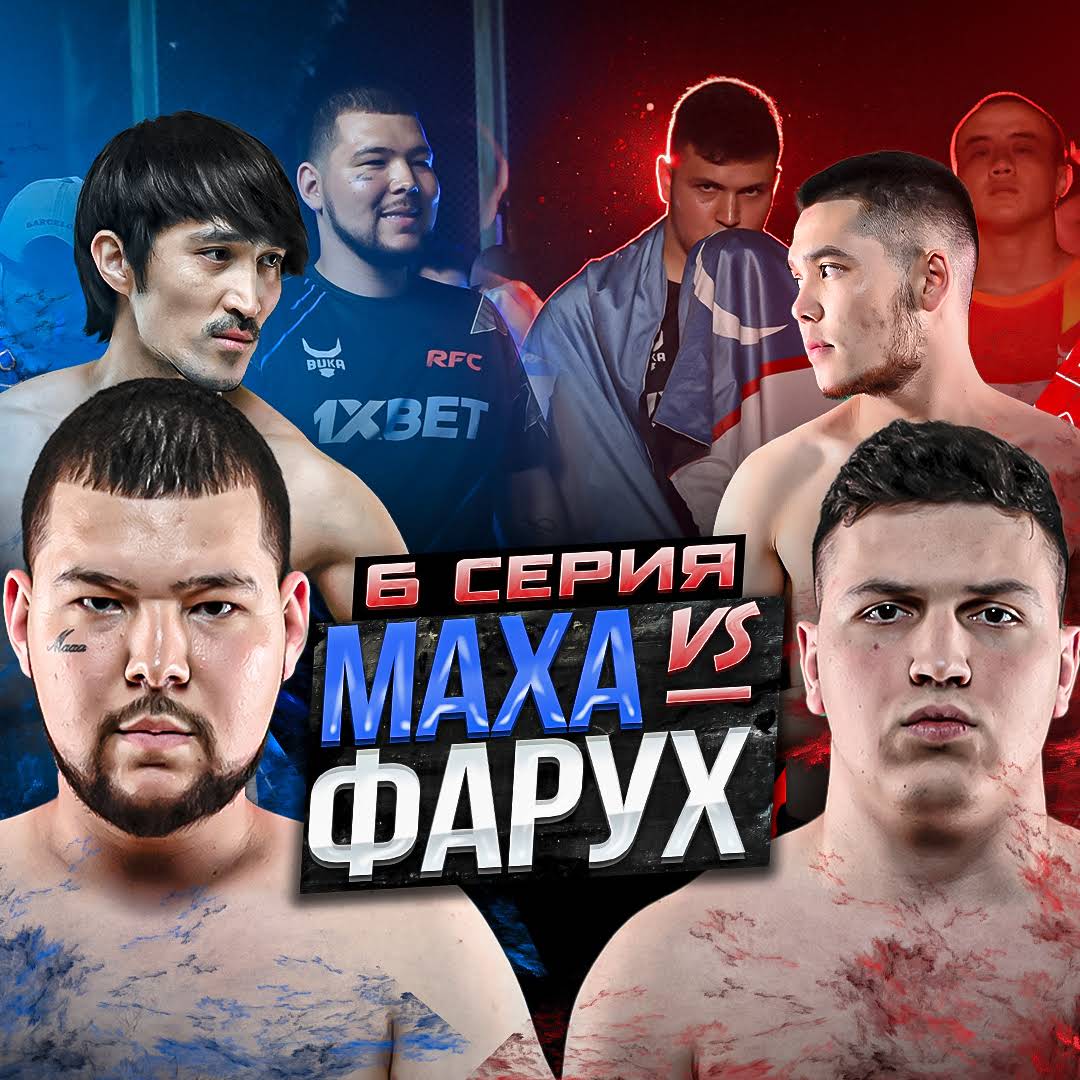 Post from RFC Fighting Championship