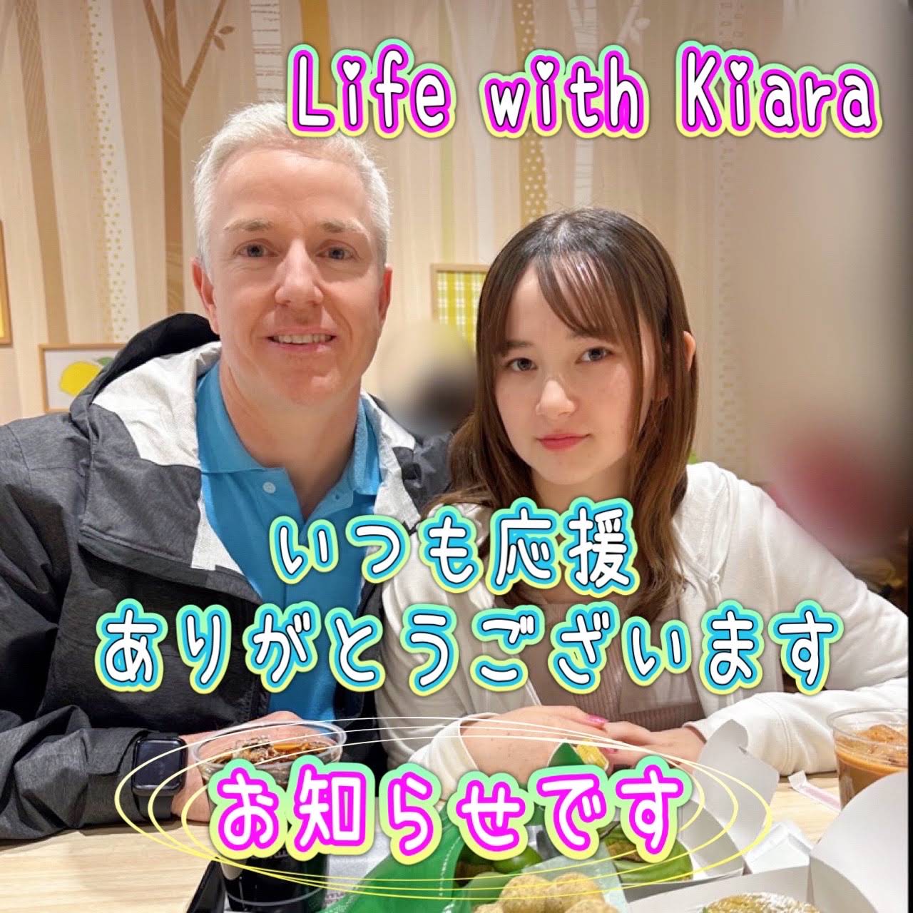 Post from Life with Kiara