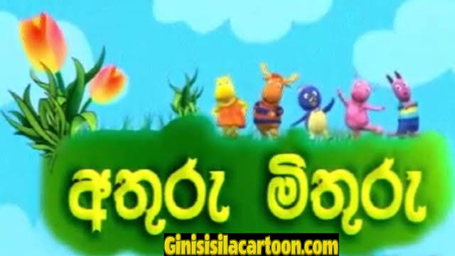 GiniSisilaCartoon For Latest Sinhala Kiddies Entertainment ...