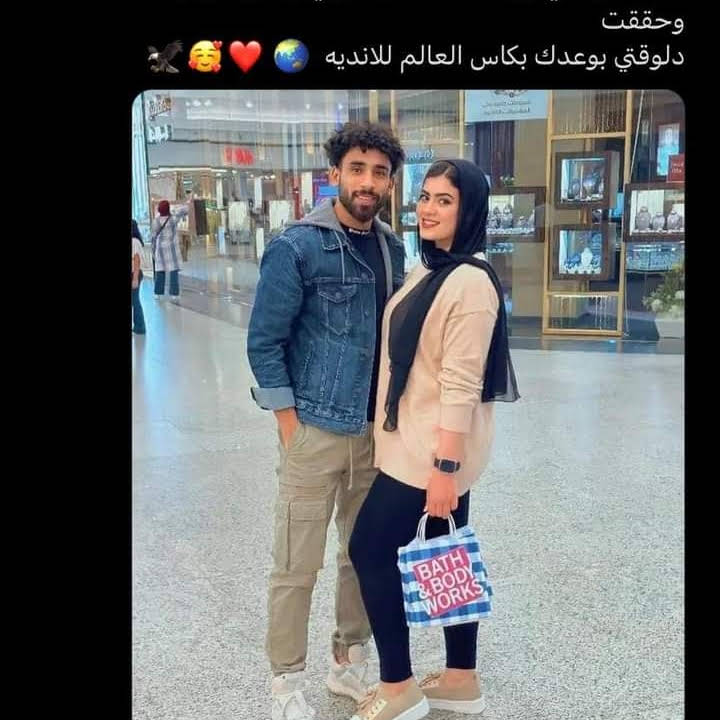 Post from malaab elhadaf