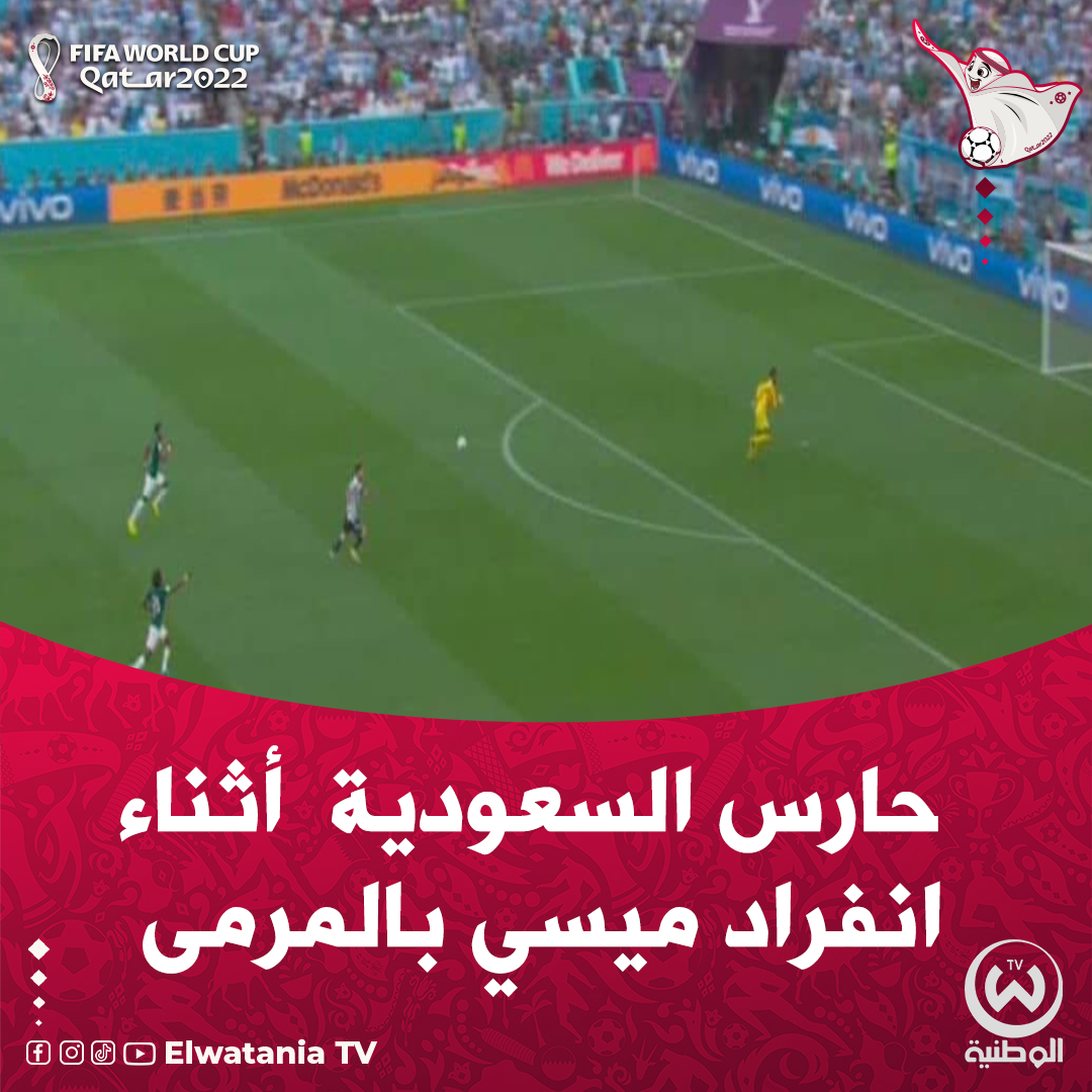 Post from Elwatania TV الوطنية