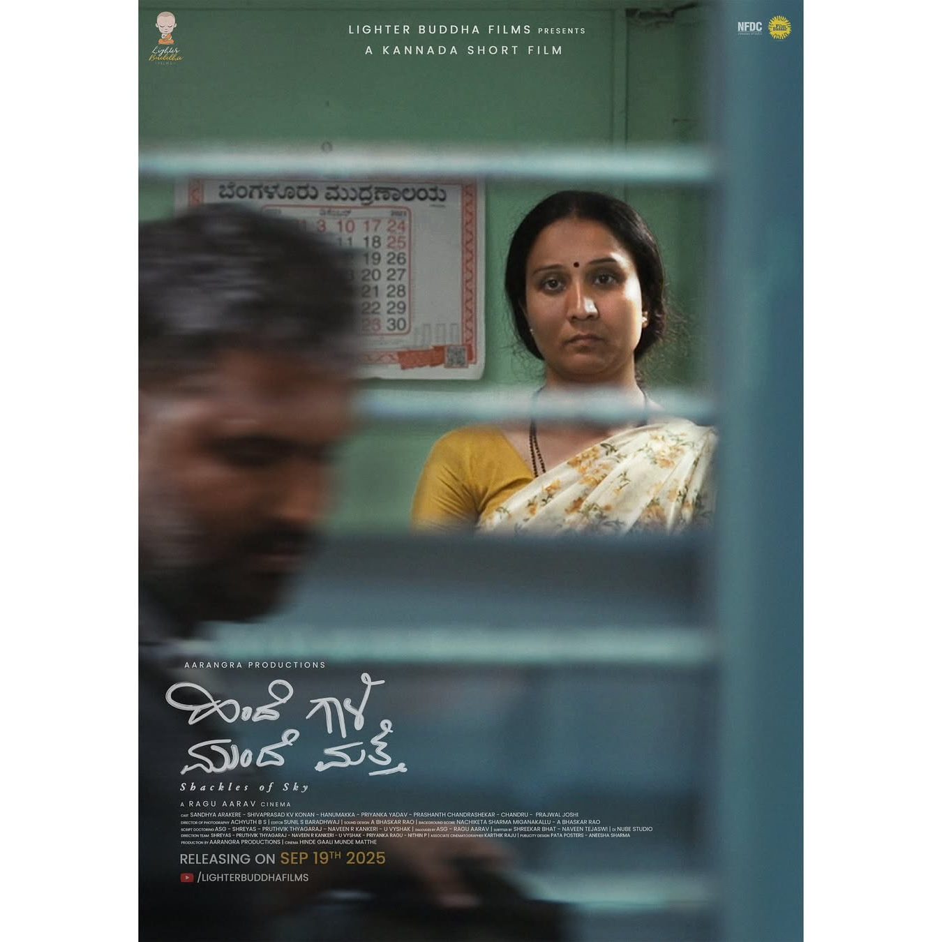 Post from Lighter Buddha Films