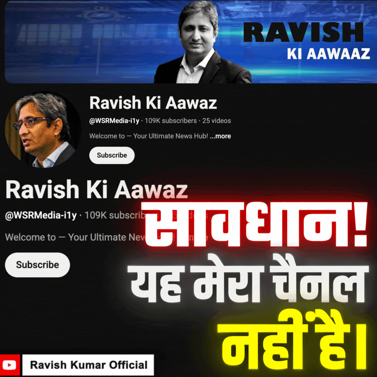 Post from Ravish Kumar Official