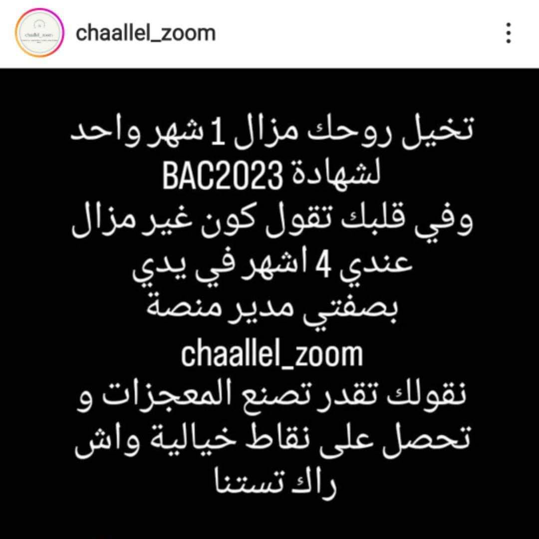 Post from sid ahmed chaallel