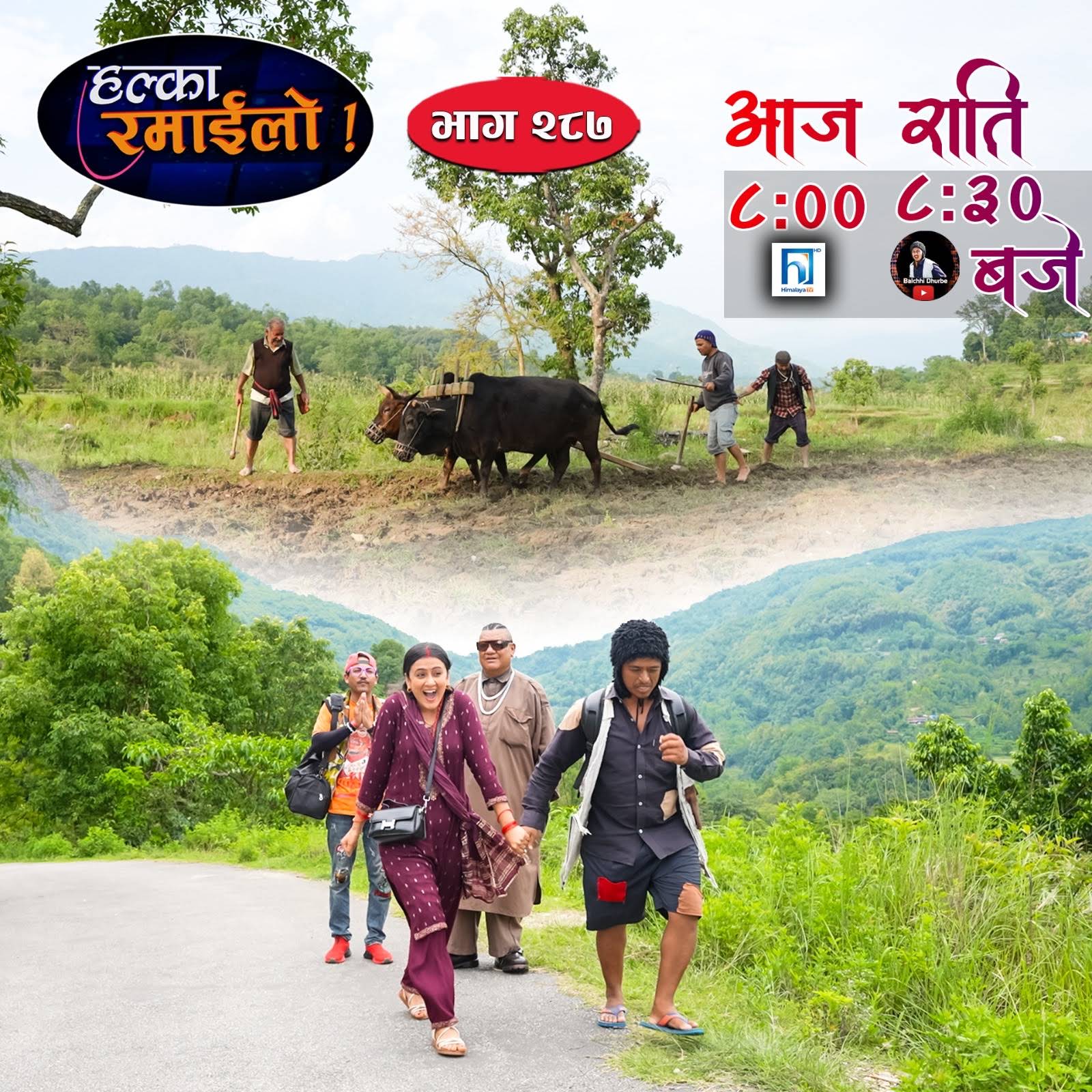 Post from Balchhi Dhurbe