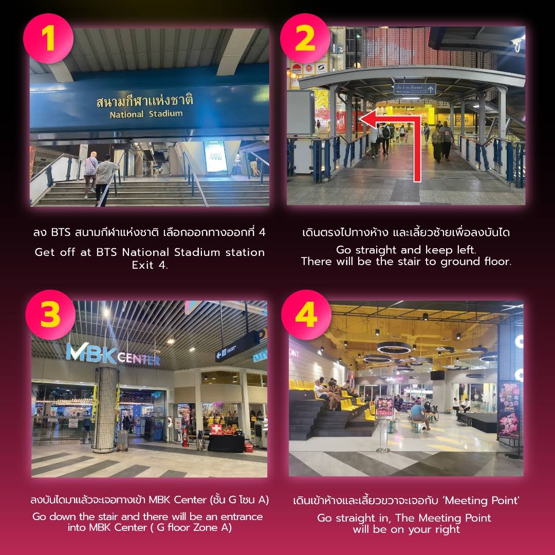 Post from Yellow Channel Thailand