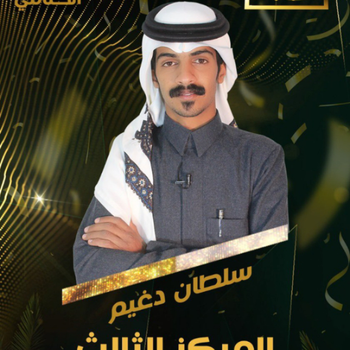 Post from بنت الاكلبي 606 ♥