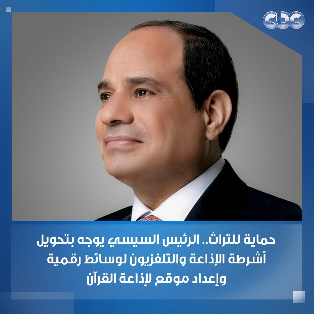 Post from CBC Egypt