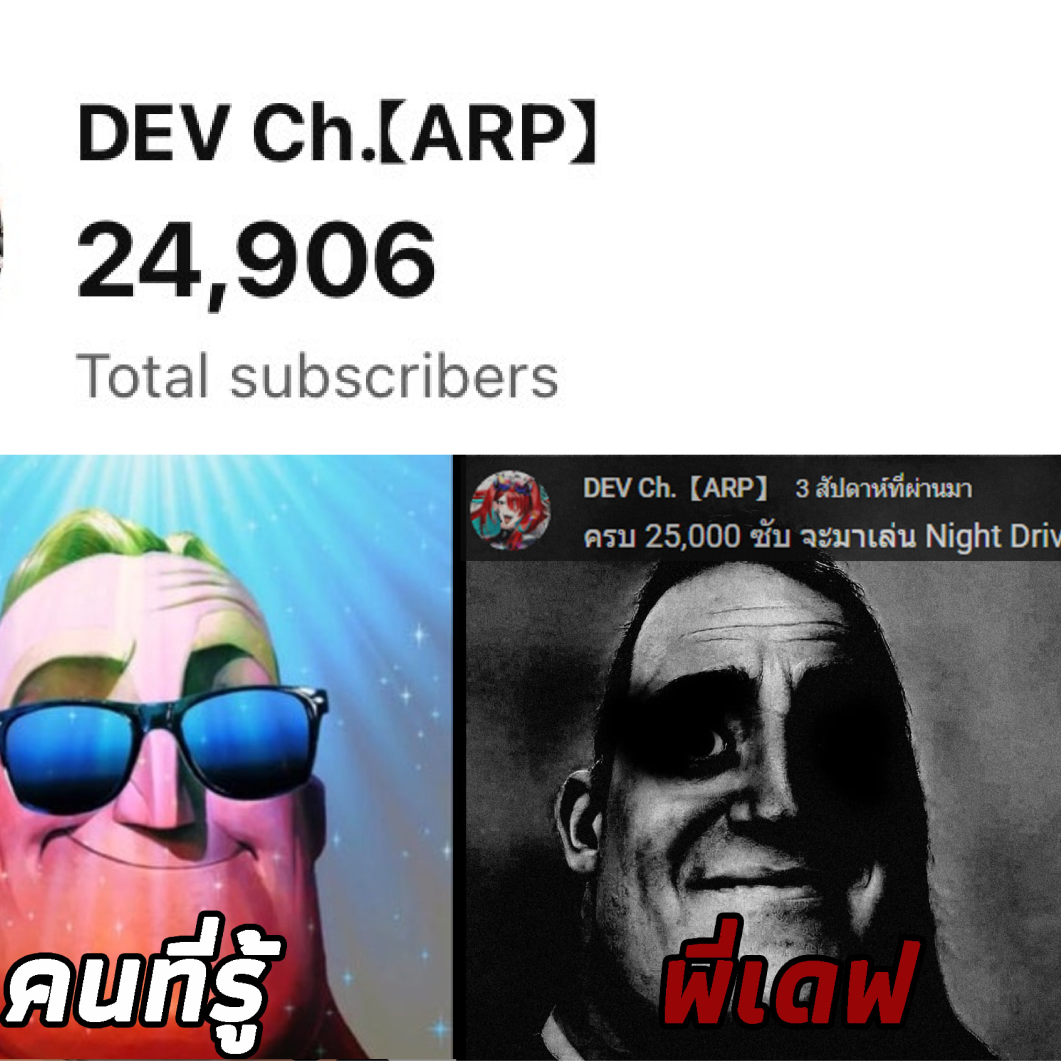 Post from DEV Ch.【ARP】