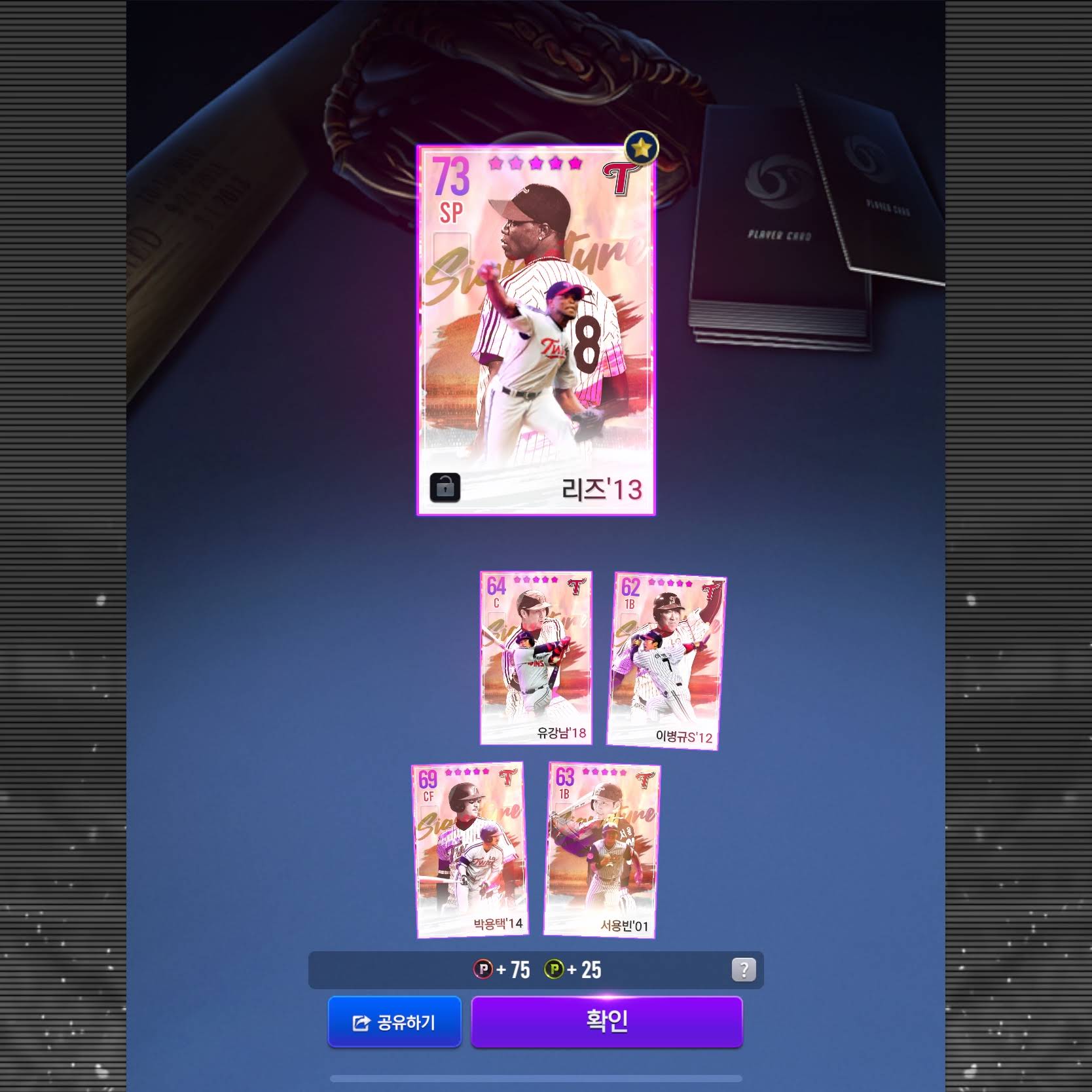 Post from 범구 - Bum9