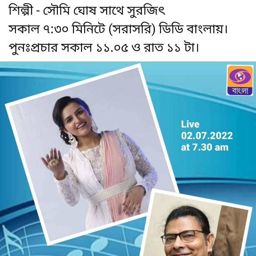 Post from Soumi Ghosh Official