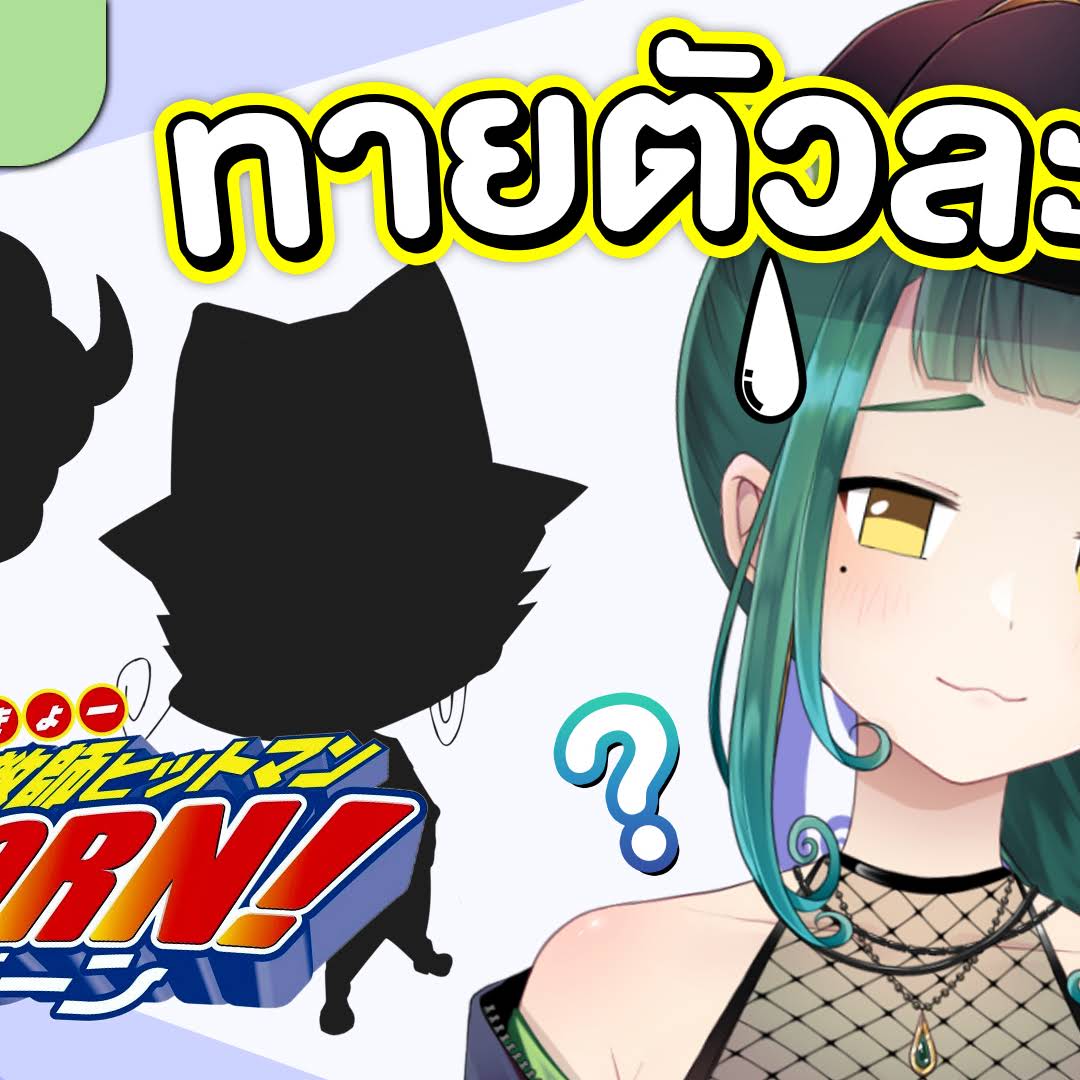 Post from Laguna JuJu Ch. Pixela Project