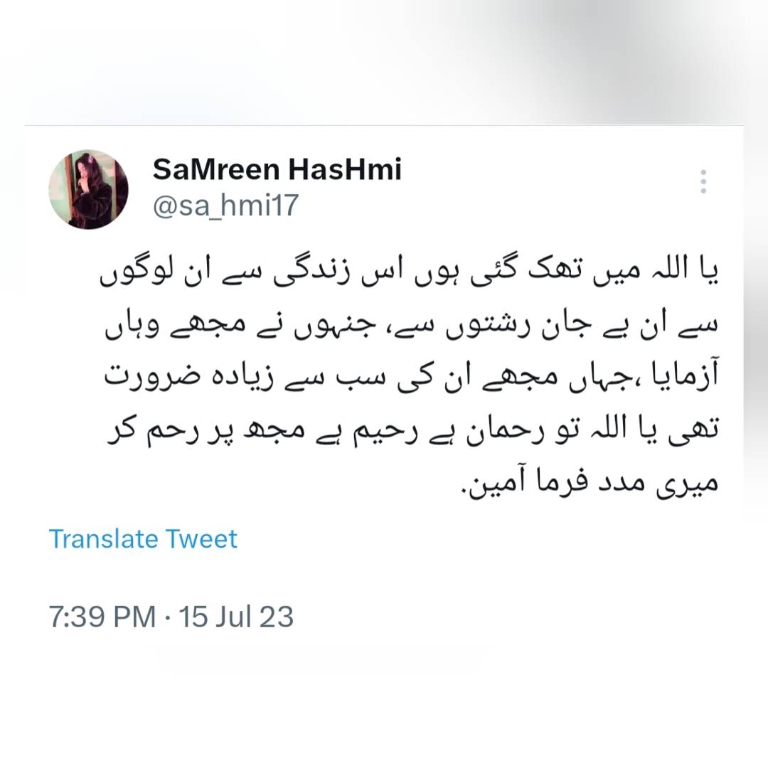 Post from SaMreen HasHmi