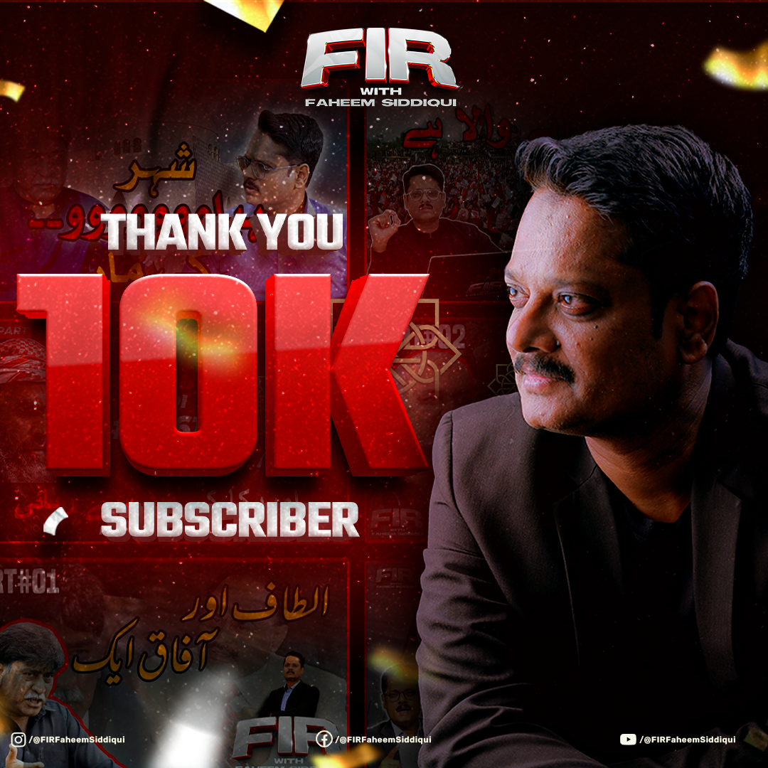 Post from FIR with Faheem Siddiqui