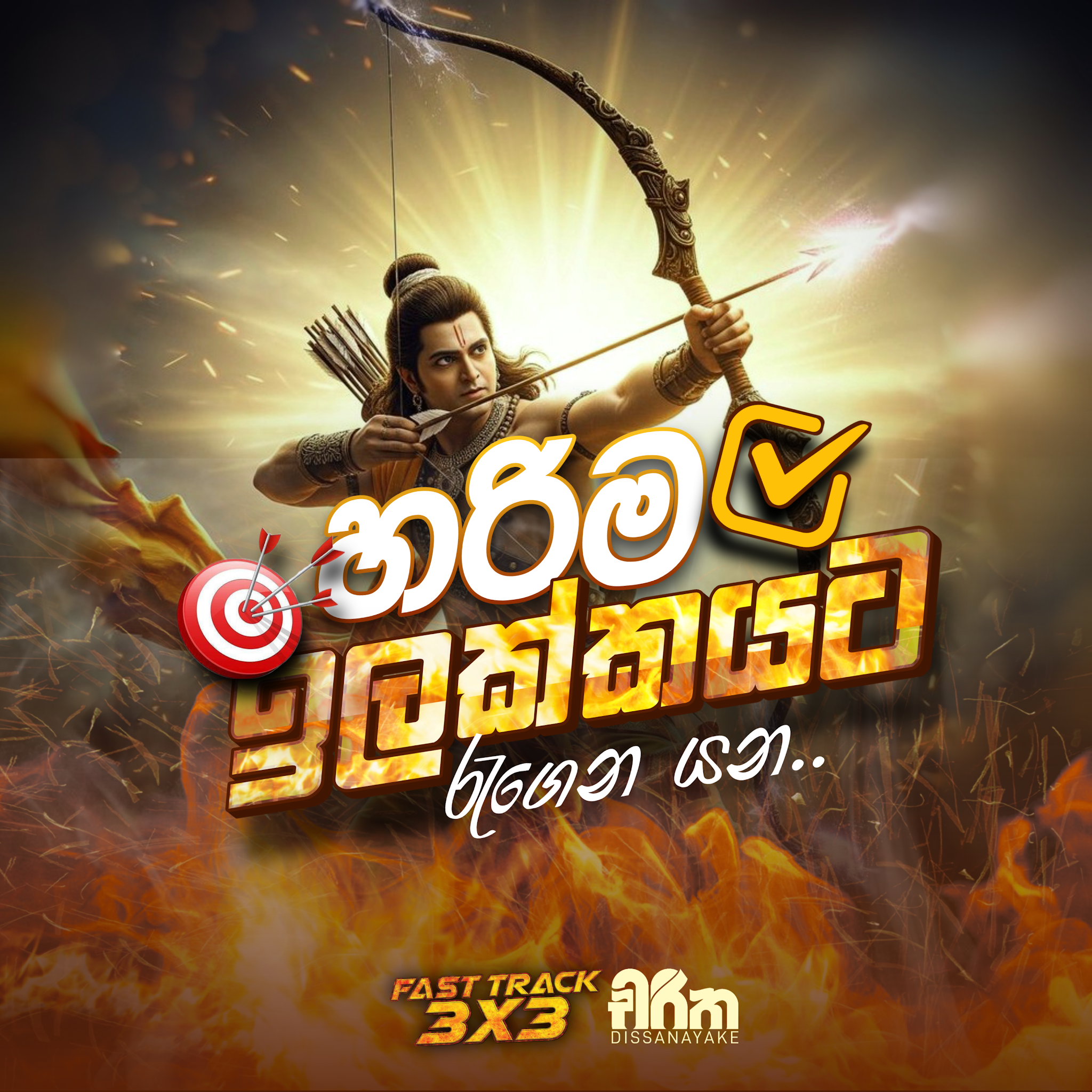 Post from Charitha Dissanayake