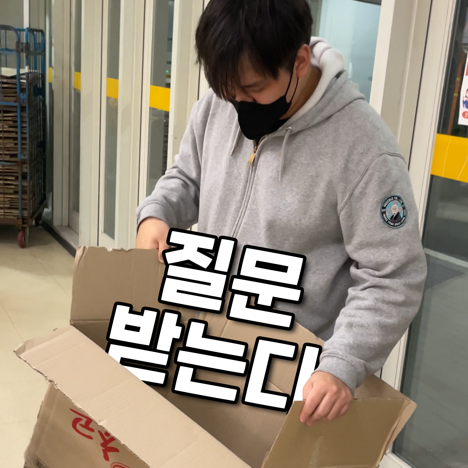 Post from 긱블 Geekble