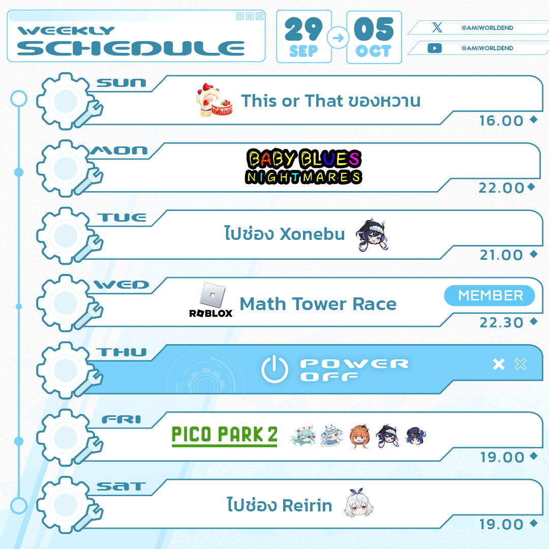 Post from Beta AMI Ch. Pixela-World-End