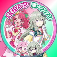 Poll from Precious Nene Fan