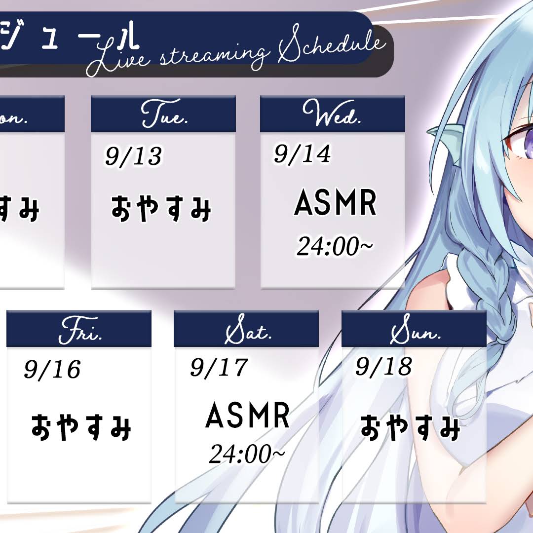 Post from アイリス・ルセン - Iris Lucen ch.