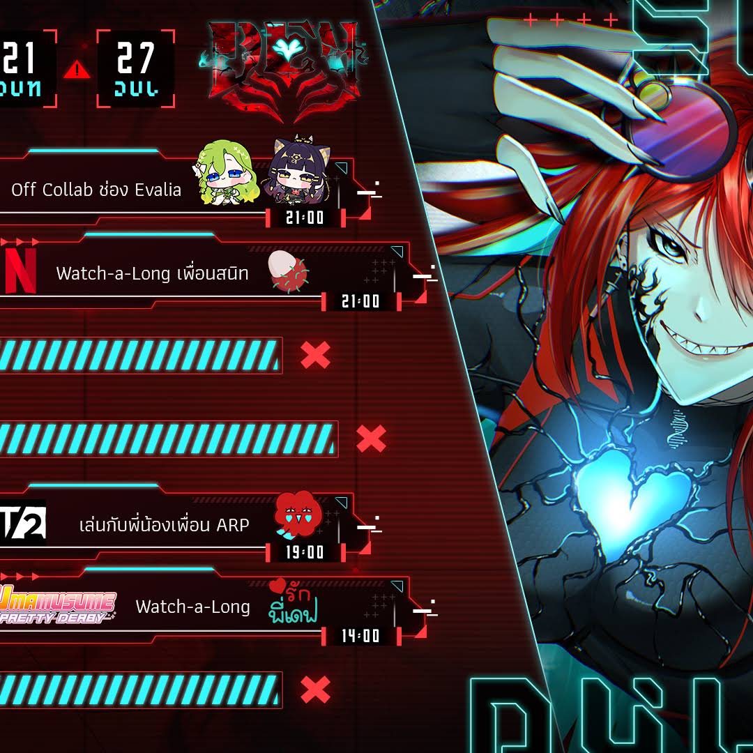 Post from DEV Ch.【ARP】