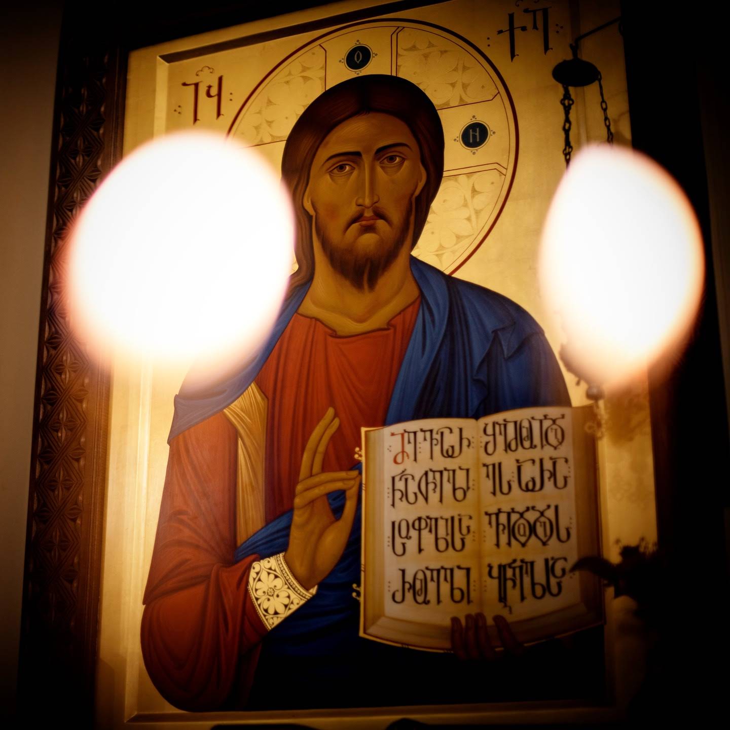 Post from მამა თეოდორე გიგნაძის ქადაგებები | Father Theodore