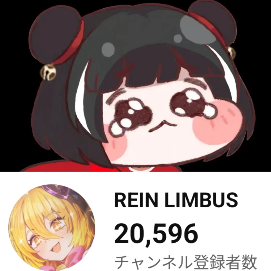 Post from REIN LIMBUS