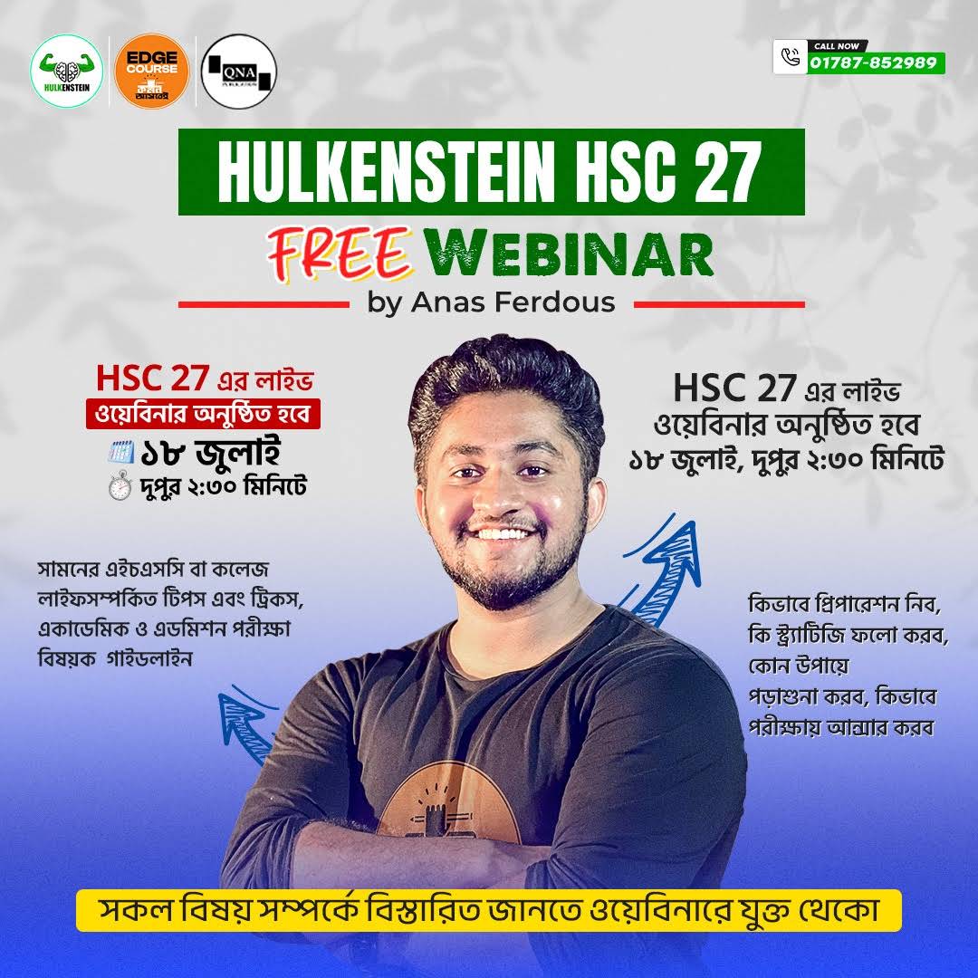 Post from HulkenStein HSC