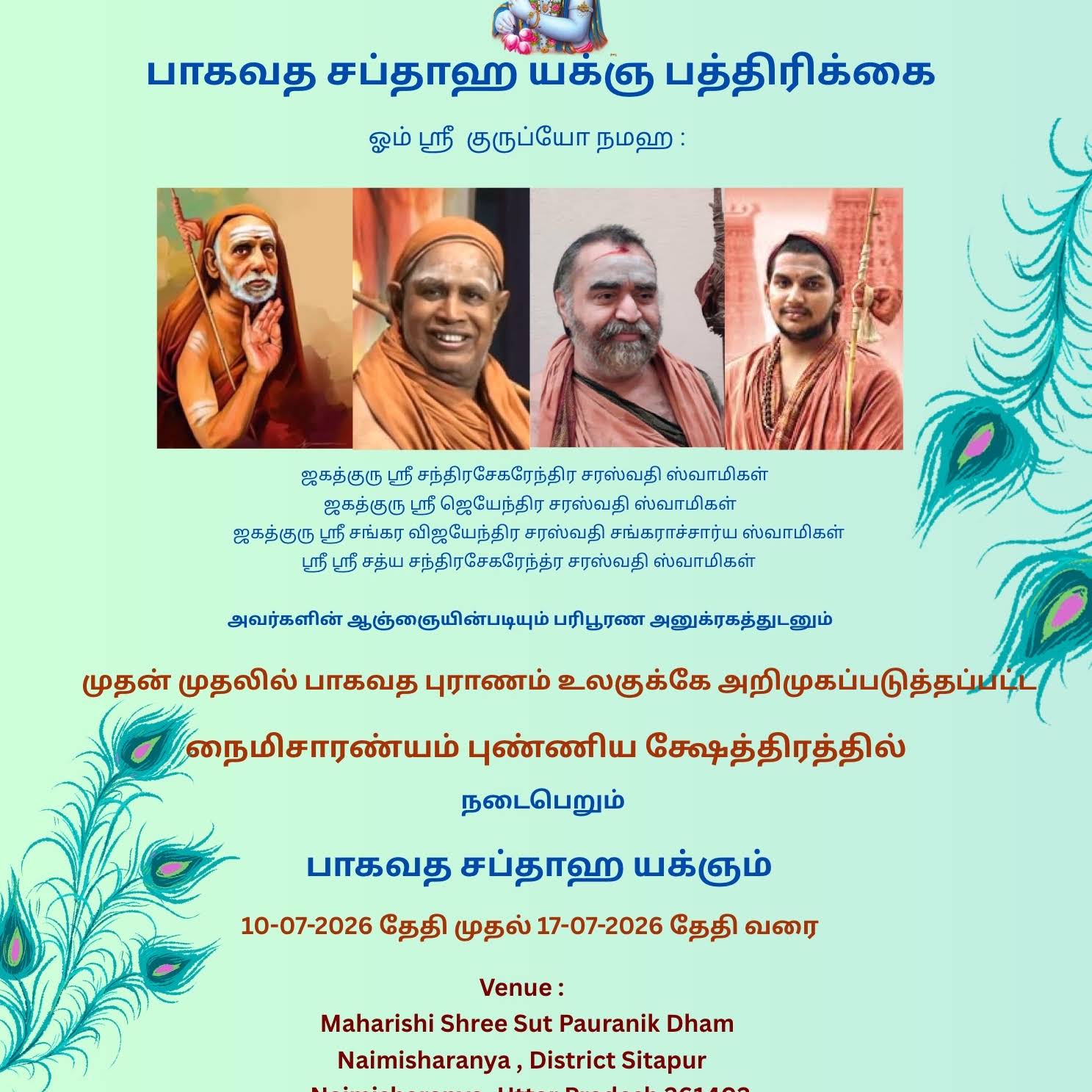 Post from Satyam Param Dheemahi - SPD