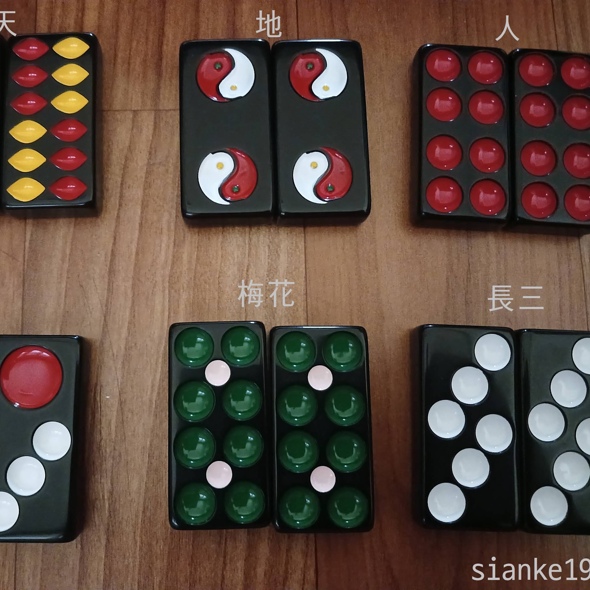 Post from sianke1991