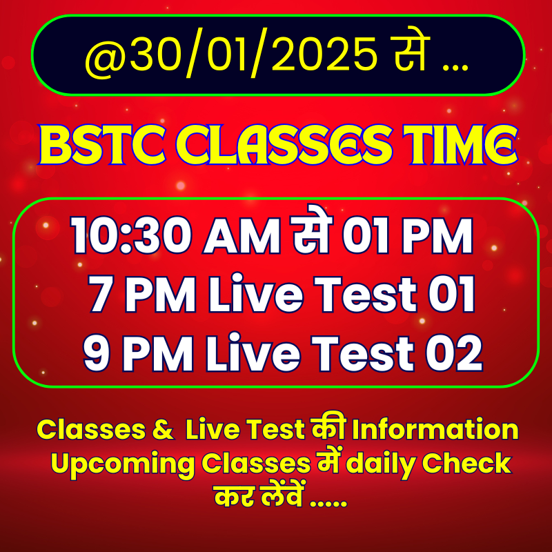 Post from MV CLASSES