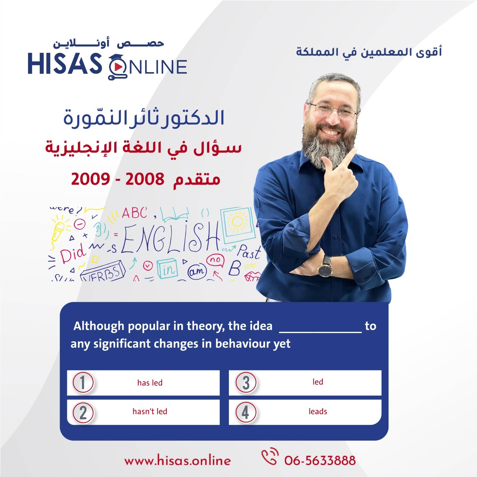 Post from Hisas Online
