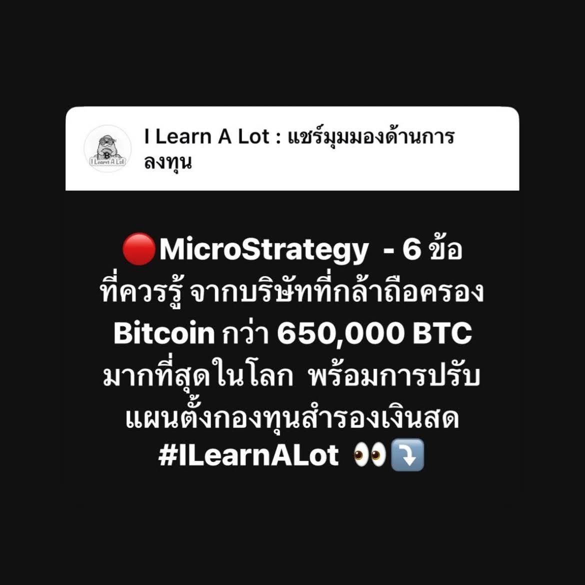 Post from I Learn A Lot
