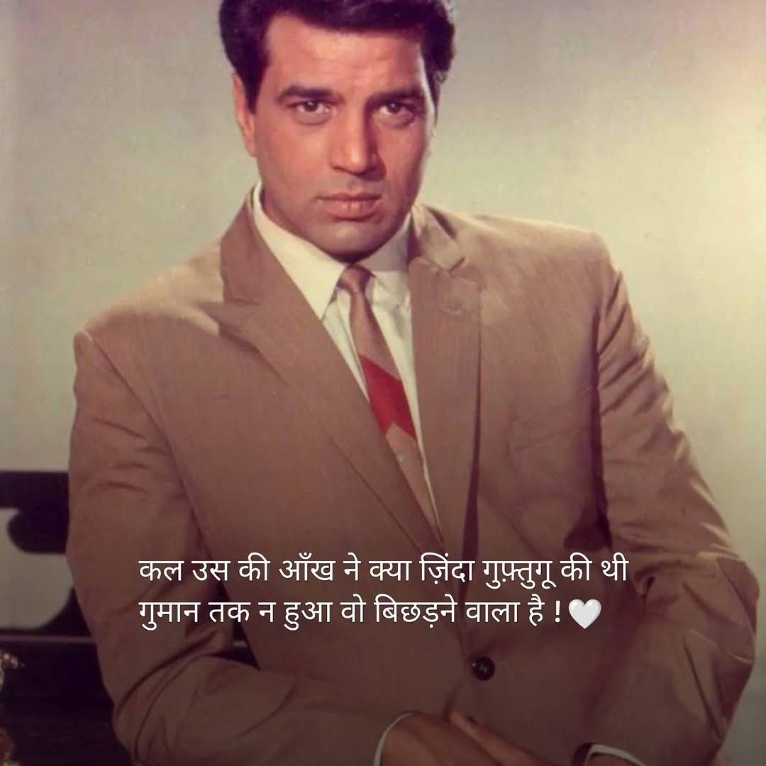 Post from Sher-o-Sukhan