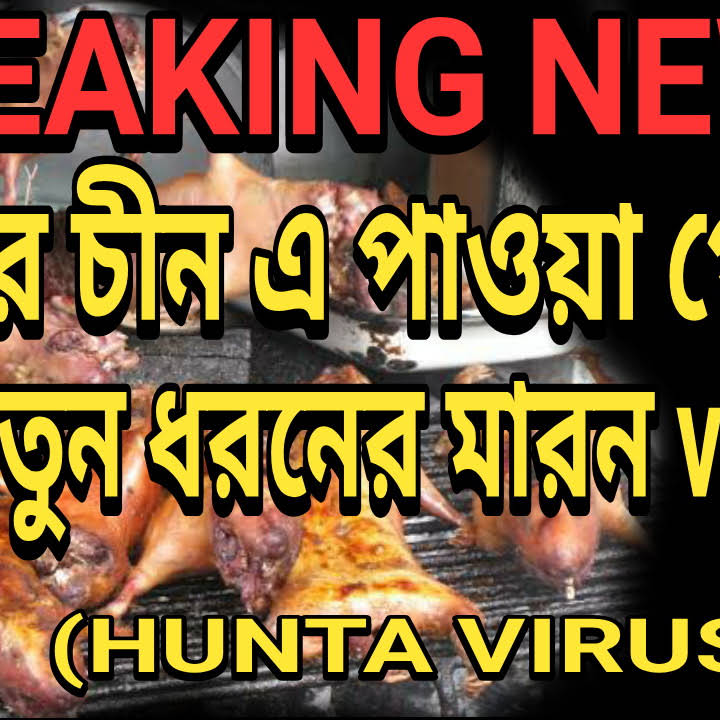Post from Suspense India